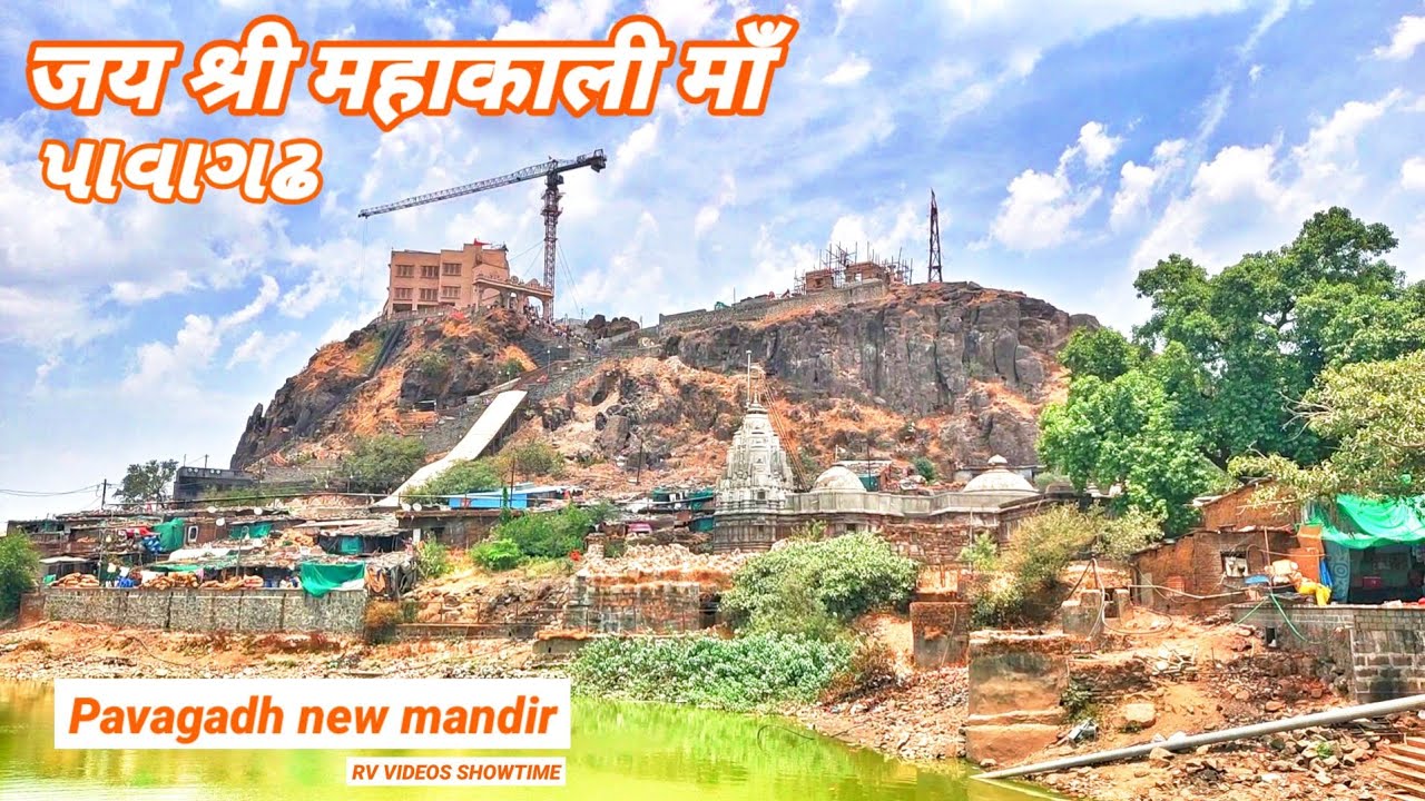 Pavagadh Halol Hill | Shree Mahakali Mataji New Temple | Travel Journey ...