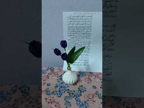 NURUN NÜBÜVVET DUASI. HERŞEYE İKSİR