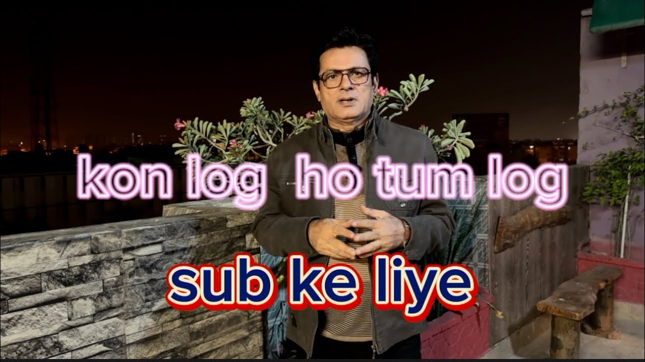 Kon ho tum log #thelog saleem afridi - YouTube
