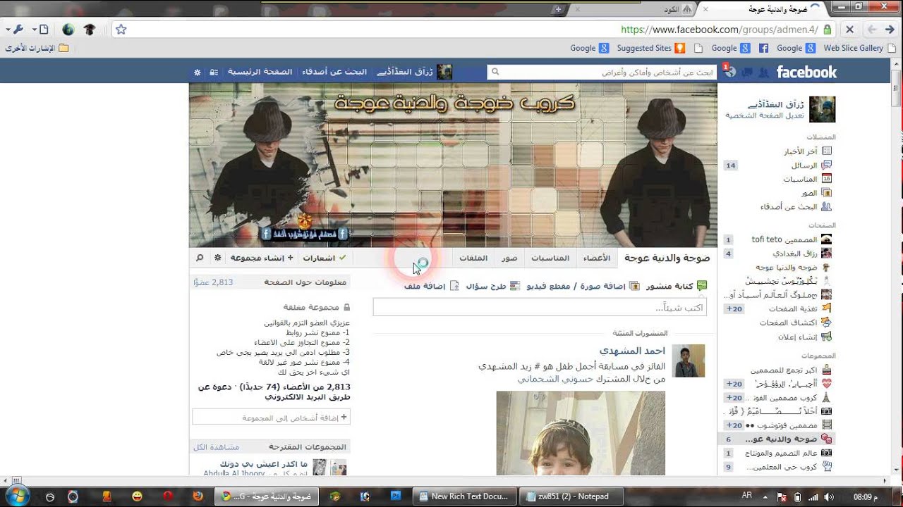 Snap 2013 12 16 20h06m08s 001 - YouTube