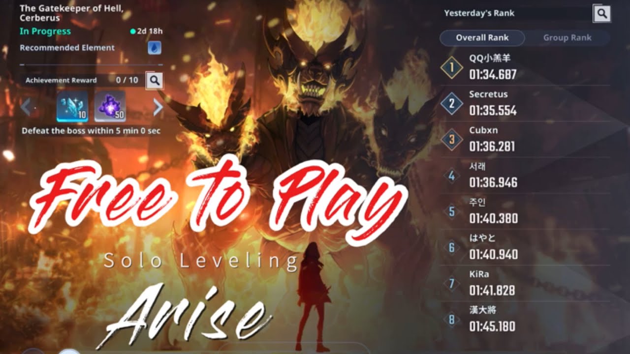 [Solo Leveling: Arise] - The Gatekeeper of Hell Cerberus - YouTube