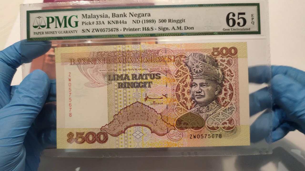 Malaysia 1995 7th Series RM500 banknote - YouTube