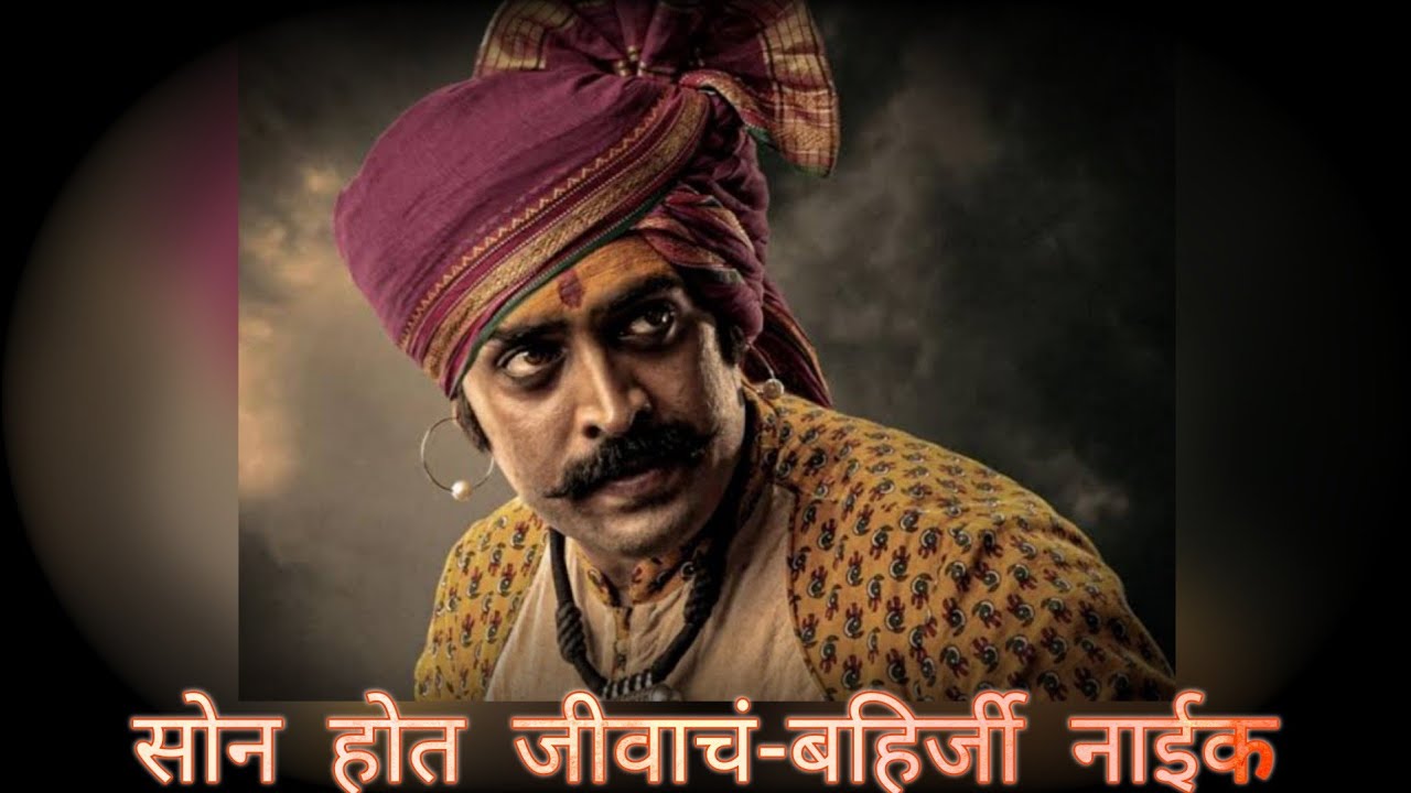 Chhatrapati Shivaji Maharaj|Son hot jivach Status|Rajanch Shiledar Amhi ...