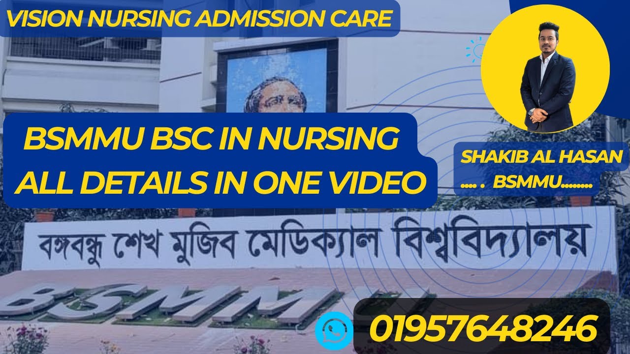 BSMMU এর BSc In Nursing কোর্স 2024 সম্পর্কে A-Z বিস্তারিত.... - YouTube