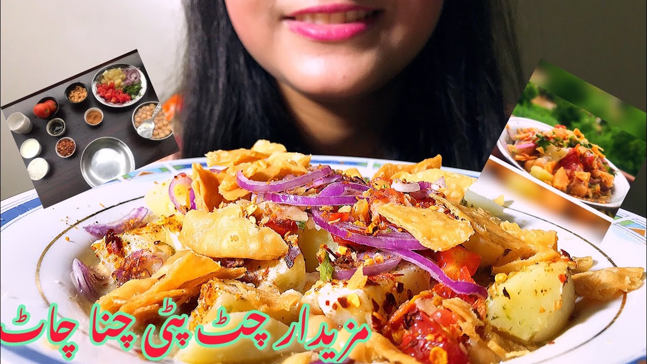 Eating spicy chana chat || Pakistani street food || chan chat recipe ...