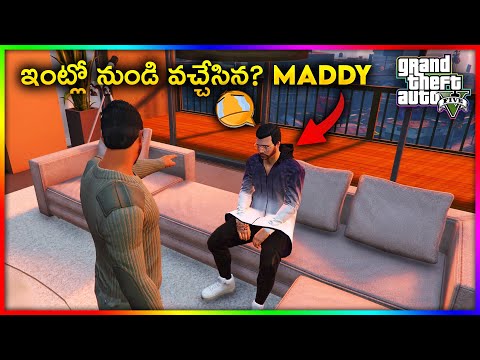 MADDY LEFT THE HOUSE IN GTA 5 | IN TELUGU | Hi5 GAMER