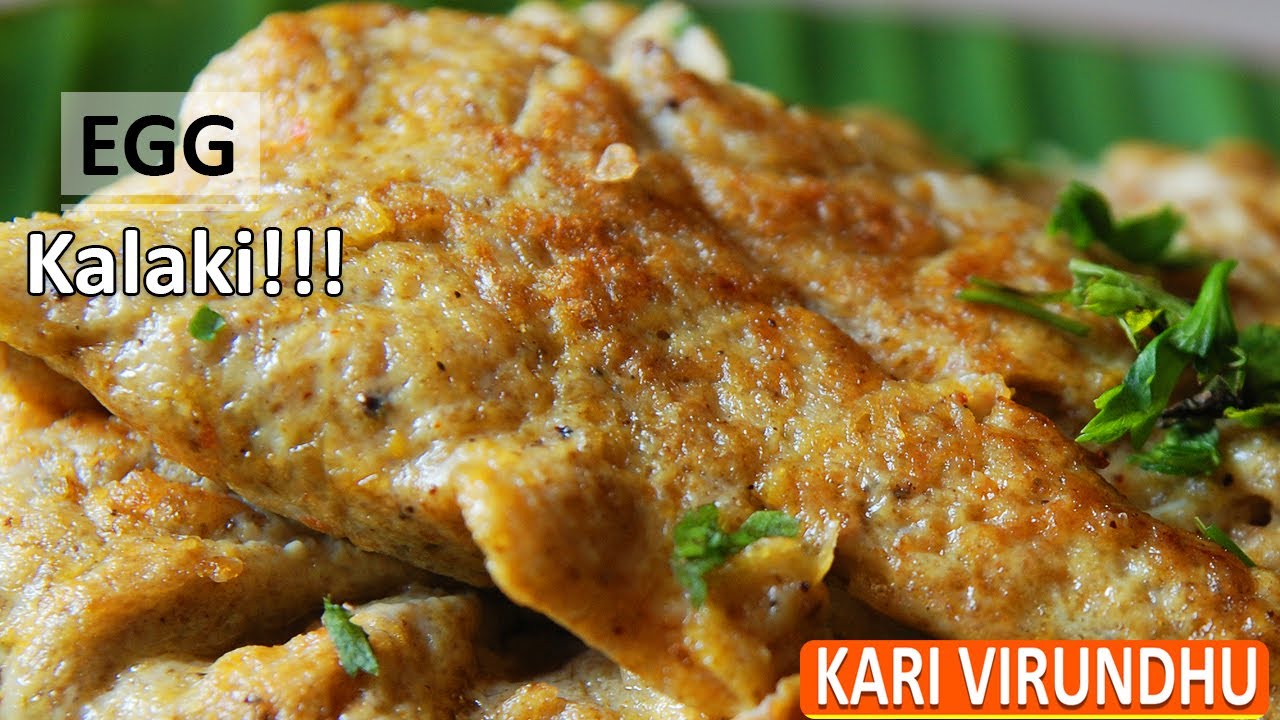 EGG KALAKI IN TAMIL/முட்டை கலக்கி செய்முறை recipe in tamil/Easy Egg ...