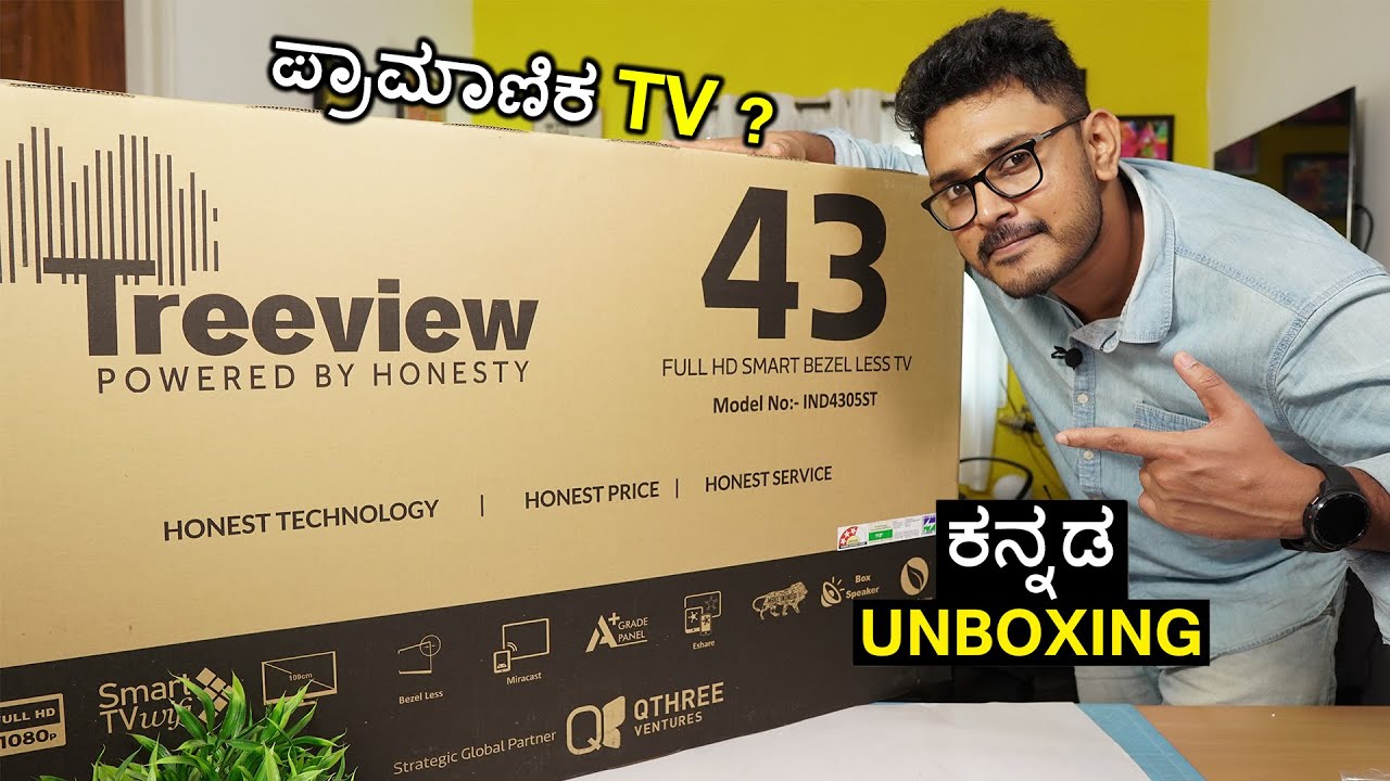 Treeview TV Unboxing in ಕನ್ನಡ |Bezel Less Treeview 43 inch FHD Budget ...