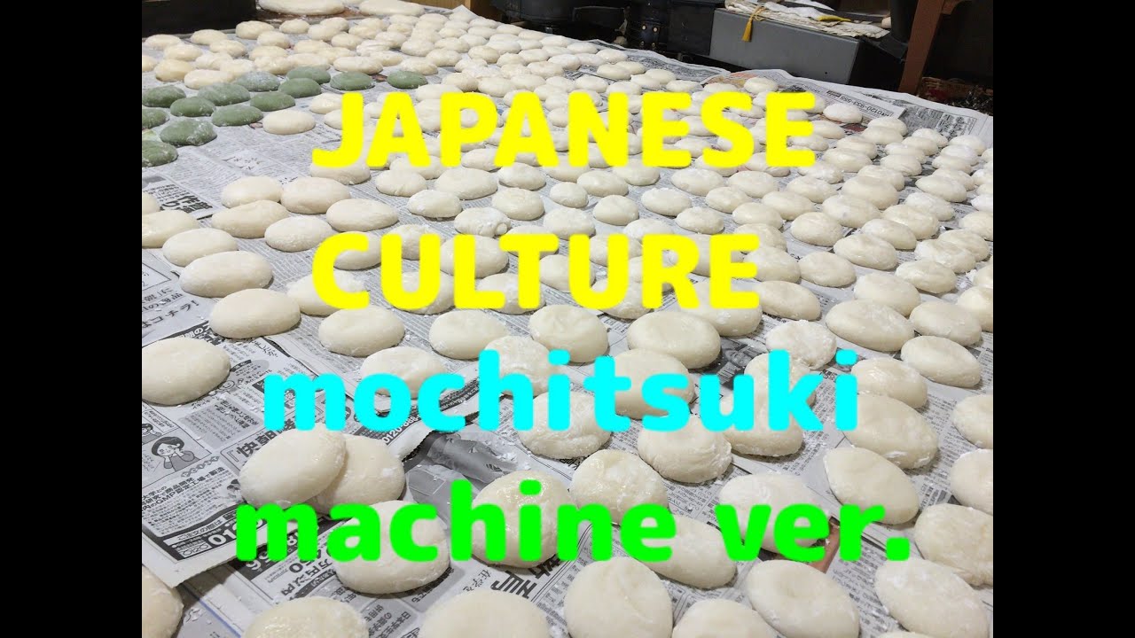 japanese culture pounding mochi mochi-tsuki pound glutinous rice into ...