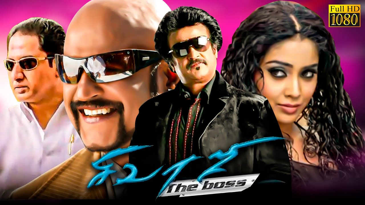 Sivaji: The Boss Superhit Tamil Action Full Length HD Movie ...