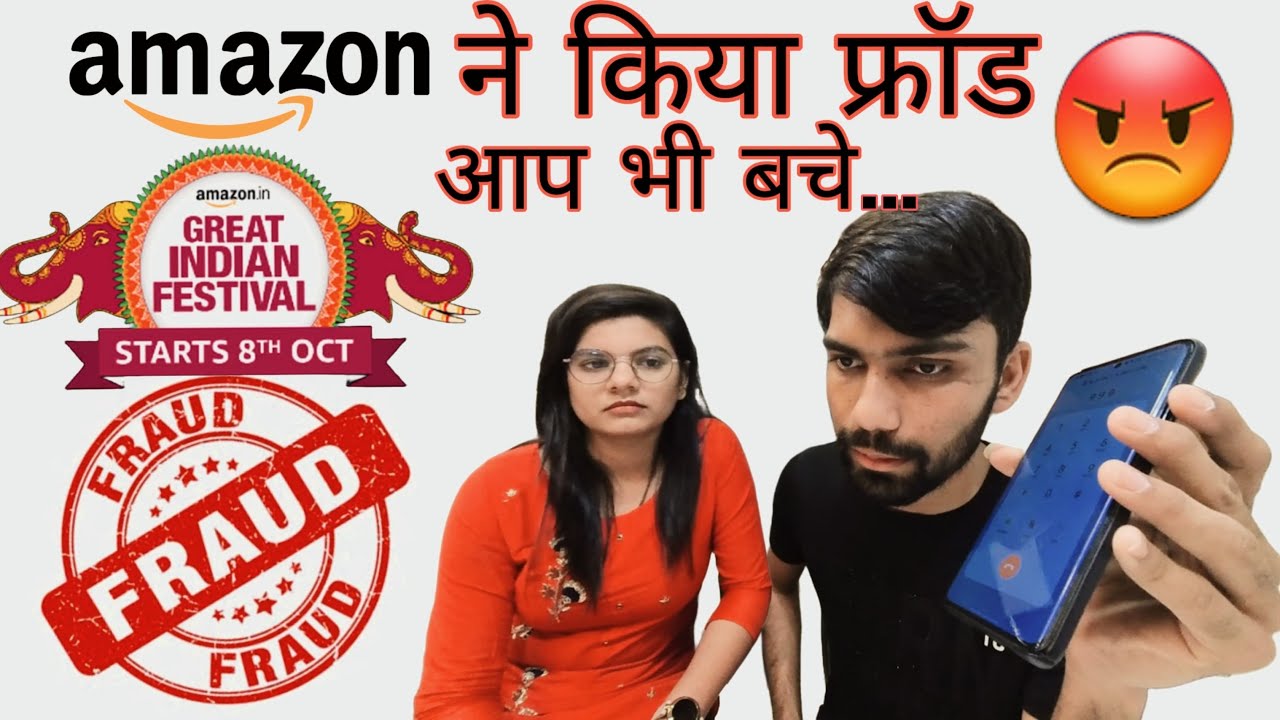 😡 AMAZONE FRAUDS 😡 || 65,000₹ SCAM || EXPOSING Great Indian Festival ...