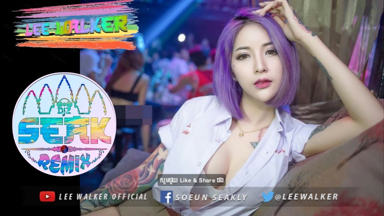 New Melody បុកបែកថ្លើម Best EDM Break Mix 2018,ReMix By Mrr Non ft Mrr Dom ReMix - YouTube