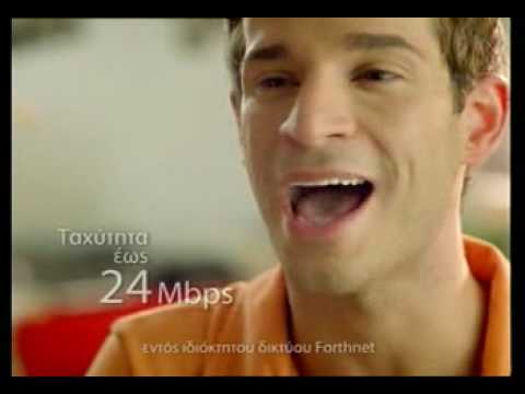 Forthnet ADSL - YouTube