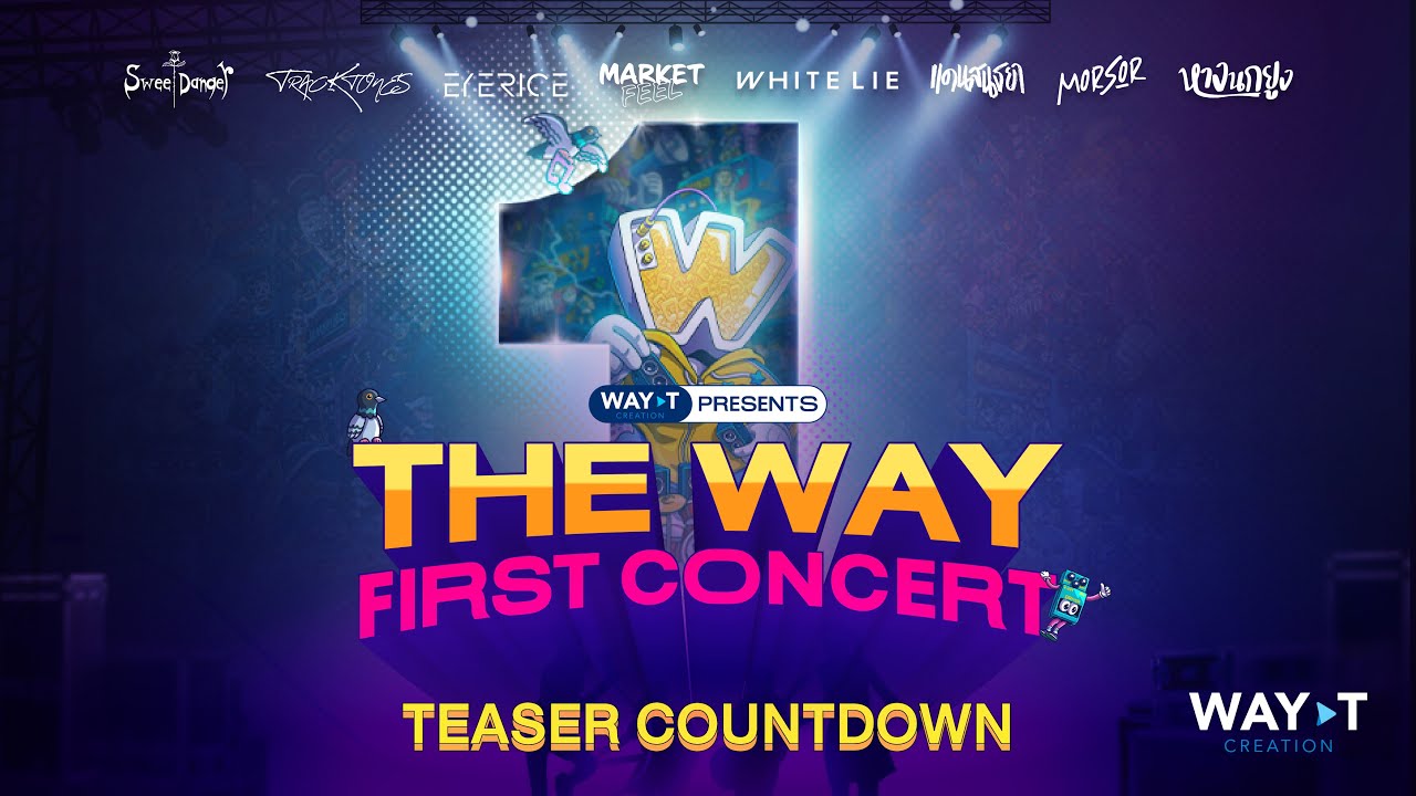 WAY-T Creation presents The Way First Concert [Official Teaser ...