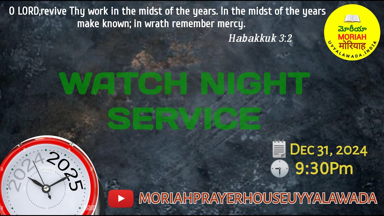 WATCH NIGHT SERVICE PART - 2 ( 31-12-2024 ) - YouTube