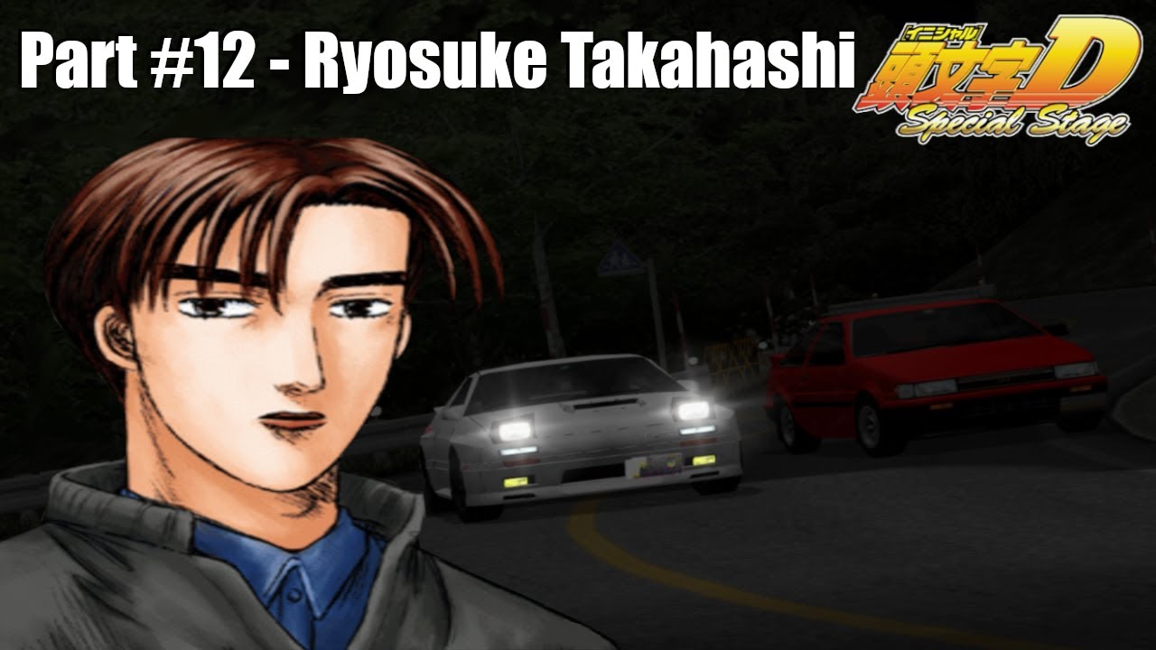 Initial D Special Stage - Legend of the Streets - Ryosuke Takahashi ...
