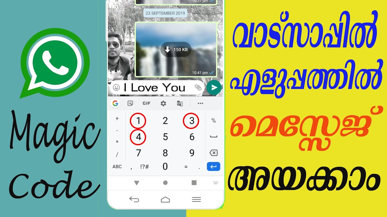 Whatsapp Typing Secret| Whatsapp new tricks| Whatsapp Features | How to ...