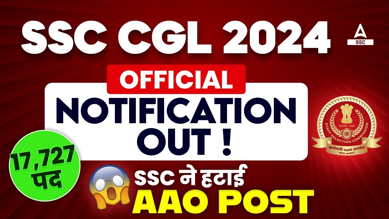 SSC CGL 2024 OFFICIAL NOTIFICATION OUT | 17,727+ Vacancies | SSC CGL ...