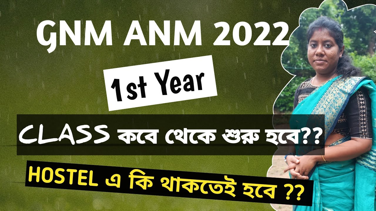 gnm nursing course . gnm hostel rules. gnm books 1st year . gnm class ...