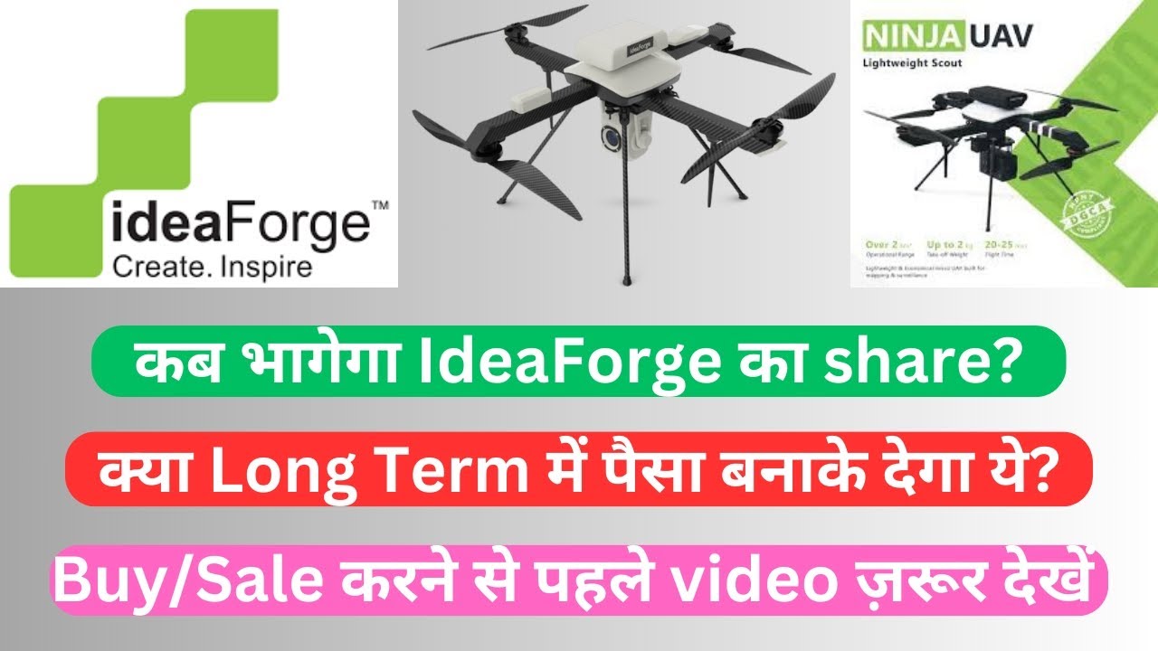 IdeaForge share news | IdeaForge share | IdeaForge share latest news ...
