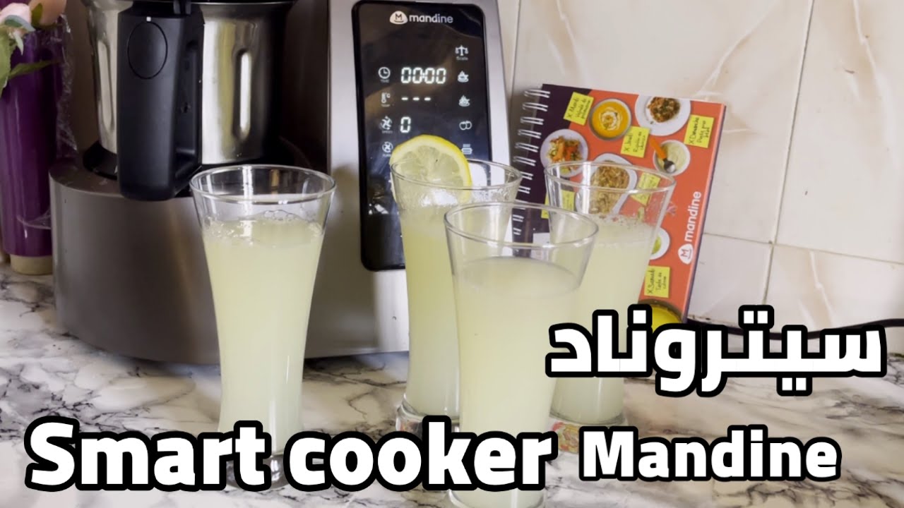 روبو Mandine smart cooker وصفة جديدة بالشبيه بThermomix - YouTube