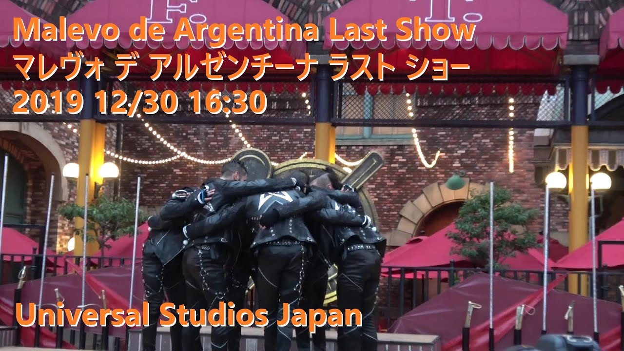 USJ Malevo de Argentina Last Show Long Ver. 12/30 16:30 - YouTube