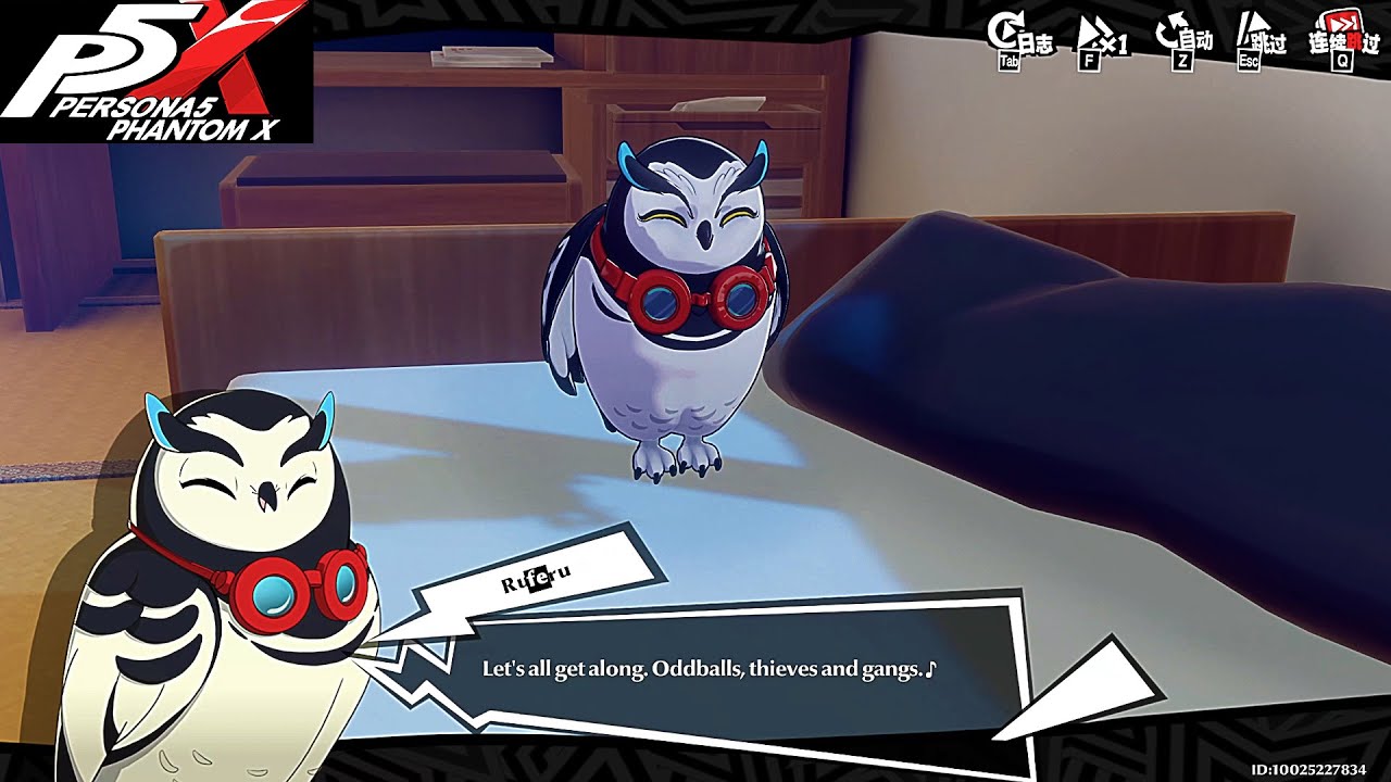 Ruferu Singing - Persona 5 The Phantom X - YouTube