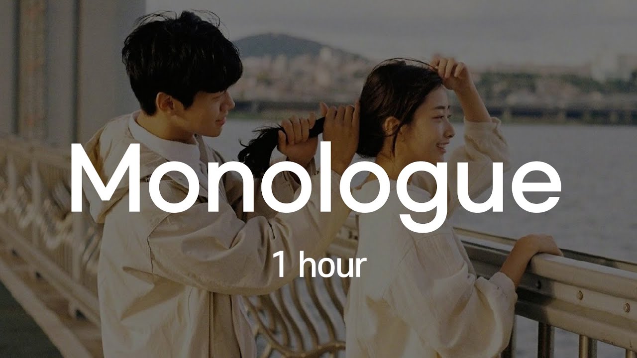1시간 🎵 테이 - 모놀로그 | Tei - Monologue (가사 Lyrics) - YouTube