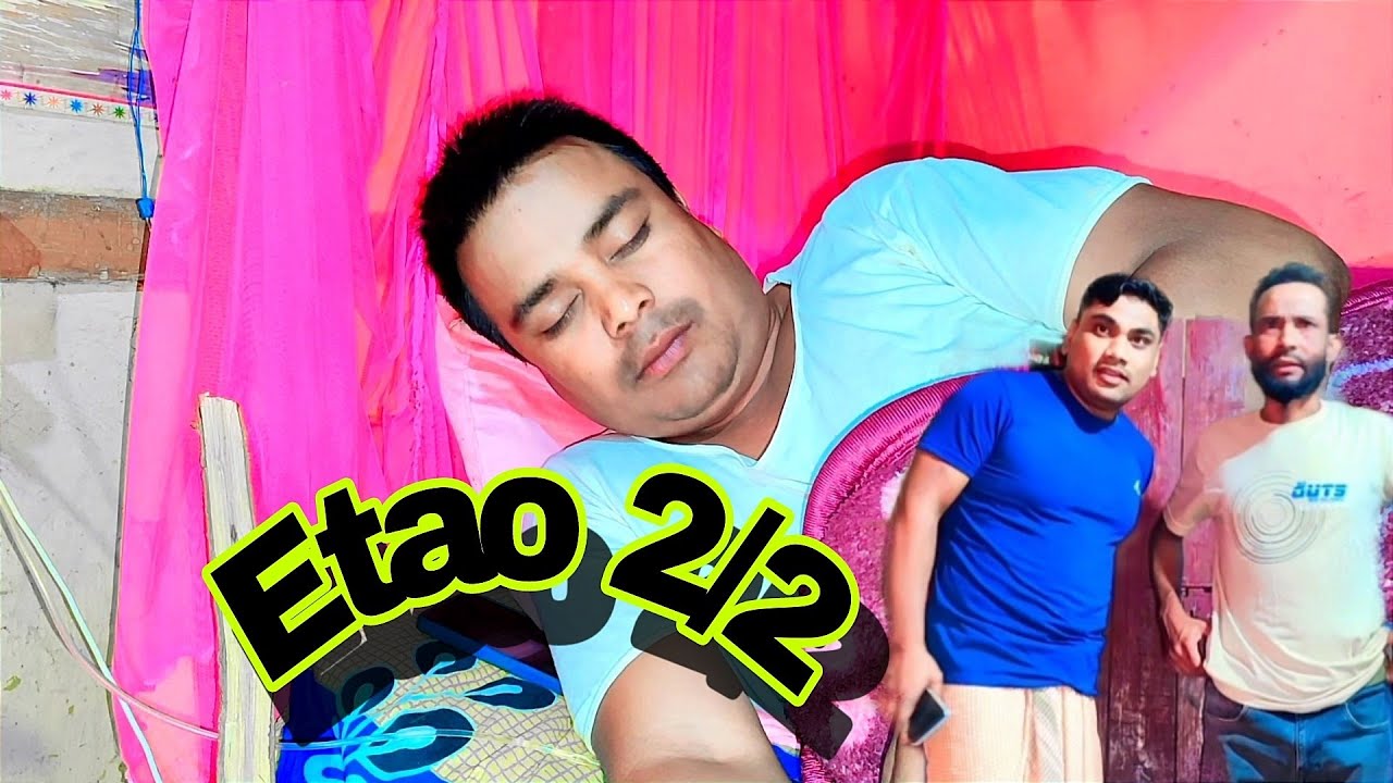 Etao 2/2 - YouTube