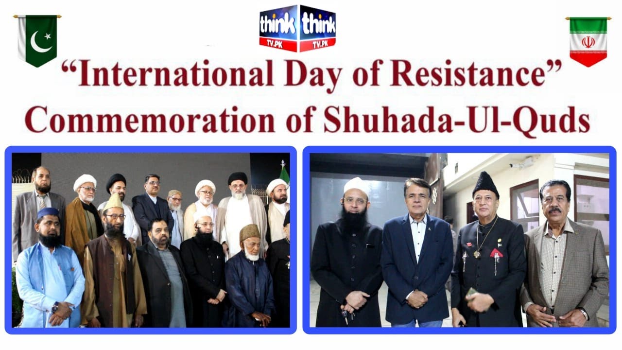 International Day Of Resistance Commemotation of Shuhada Ul Quds 2025 ...