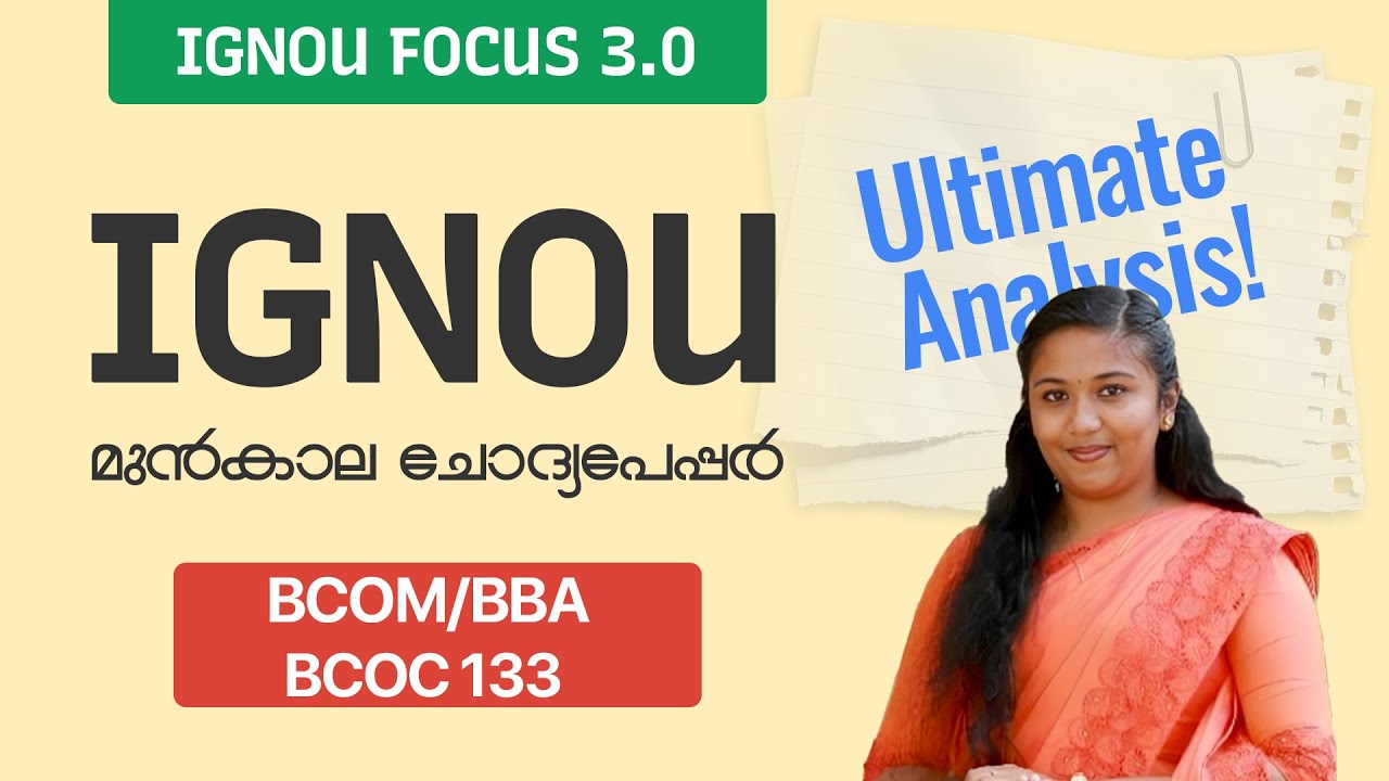 BCOC 133 | Business Law | IGNOU Previous Year Question Paper Analysis # ...