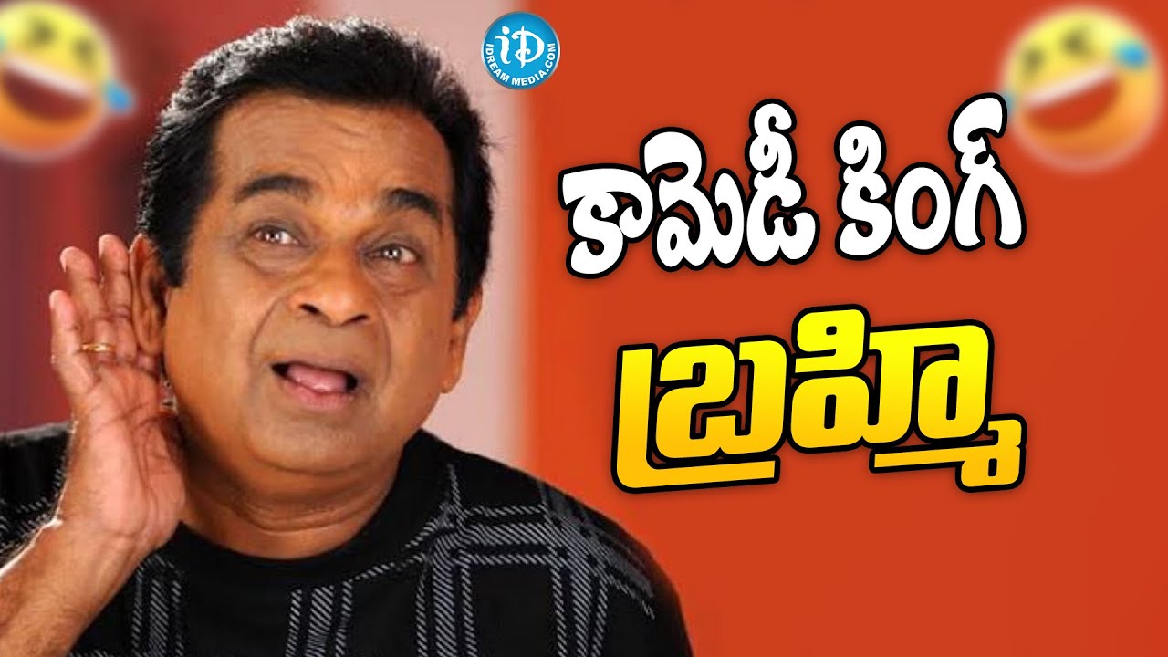 Bramhanandam Non Stop Comedy Scenes | Brahmi Comedy | Telugu Best ...