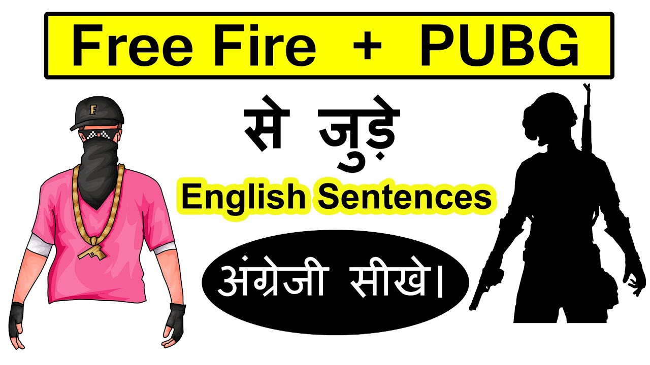 Free Fire, PUBG खेलते समय बोले जाने वाले English sentences | Gaming ...
