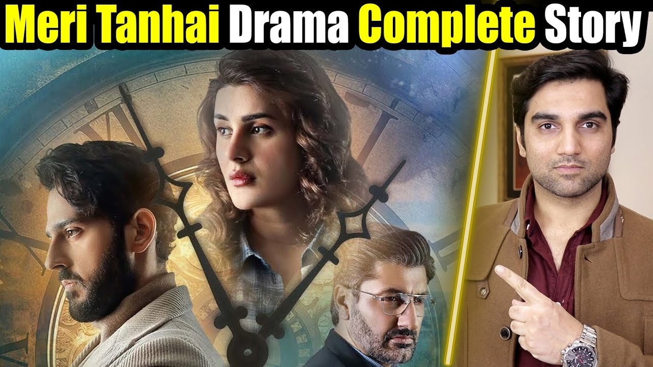 Meri Tanhai Episode 01 & 02 Teaser Promo Review By MR NOMAN ALEEM-Kubra ...