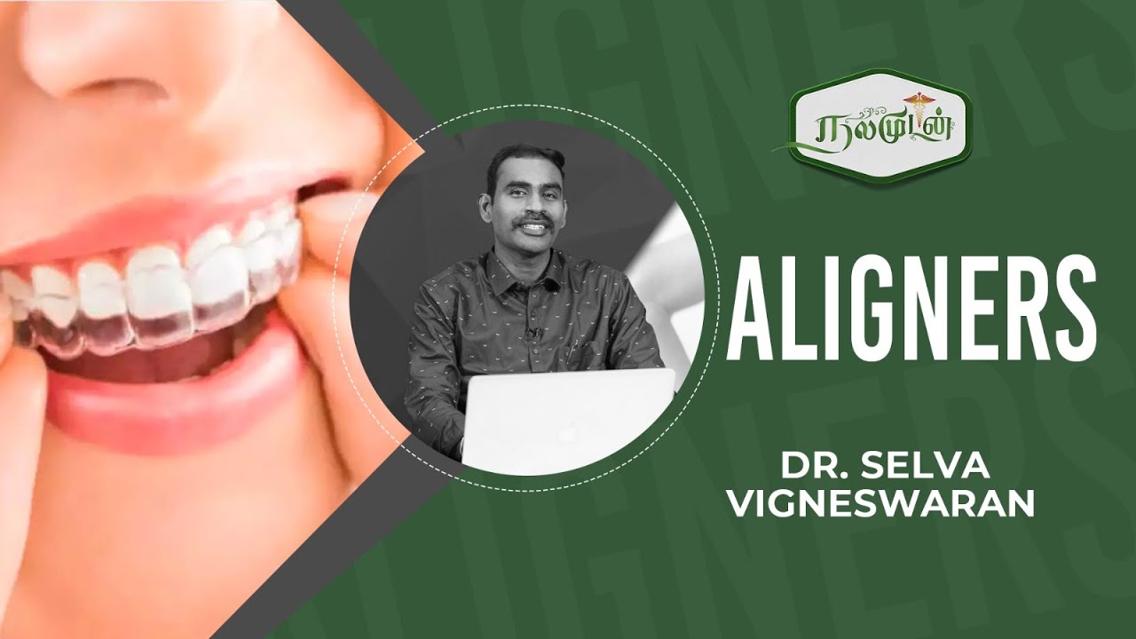 நலமுடன் || Aligners || NALLAMUDAN || Dr. Selva Vigneswaran - YouTube