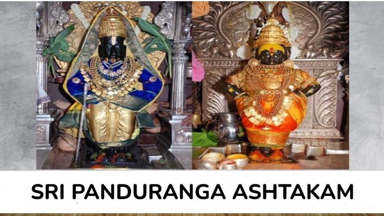 Sri Panduranga Ashtakam - kathāśravaṇam - Shloka Session - YouTube
