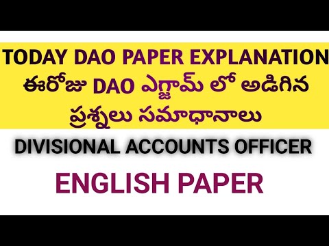 DAO ENGLISH PAPER EXPLANATION || ఈరోజు DAO EXAM లో అడిగిన ప్రశ్నలు ...