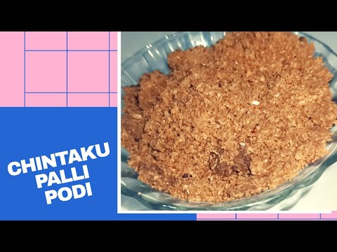 Chintaku Palli Podi / how to make chintaku Podi / simple & tasty ...