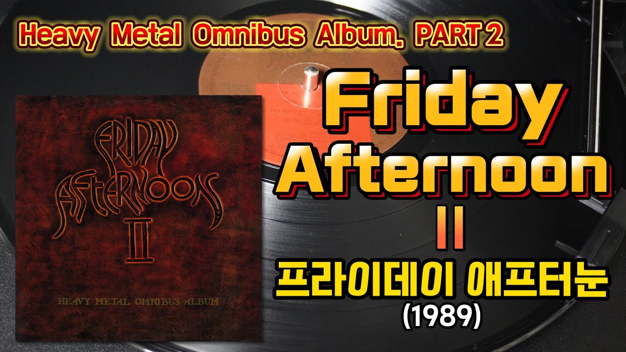 Friday Afternoon Ⅱ(1989) / Full Track / Lyrics / Heavy Metal Omnibus ...