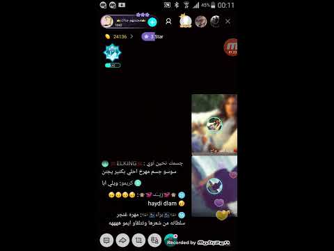 Fadaeh bigo live maroc فضائح جديد