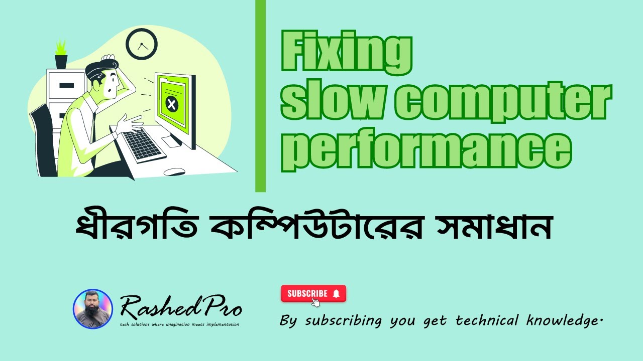 Fixing slow computer performance - YouTube