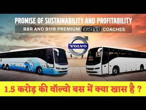 VOLVO B11R MULTI AXLE BS6 BUS | SPECIFICATIONS | COMPLETE DETAILS ...