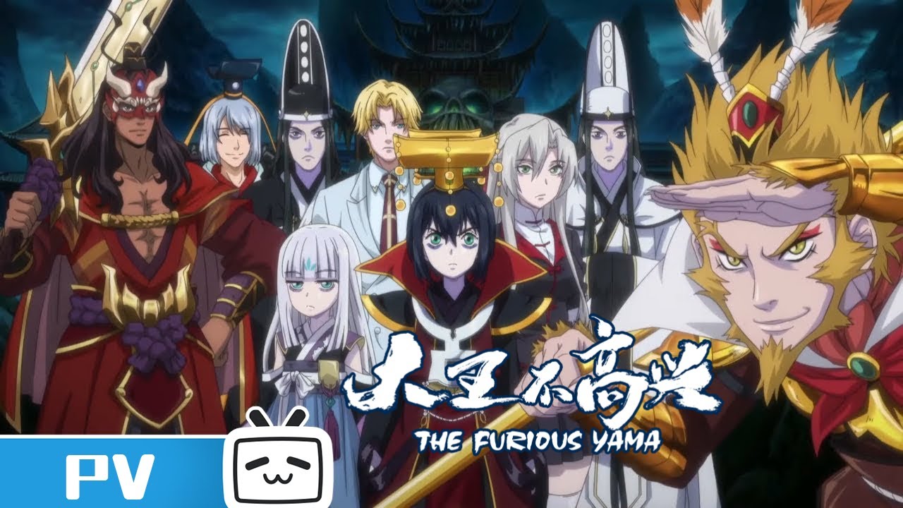 【ENG SUB】《大王不高兴》PV：阎王修炼指南 The Furious Yama PV: When Yama is a Coward ...