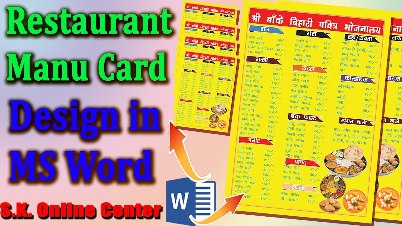 How to Design Restaurant Manu Card MS Word | Restaurant Manu Card MS ...