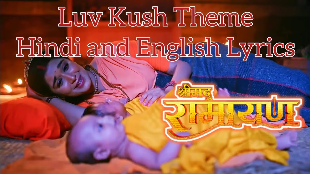 Shrimad Ramayan Luv Kush Full Theme Hindi and English Lyrics - YouTube