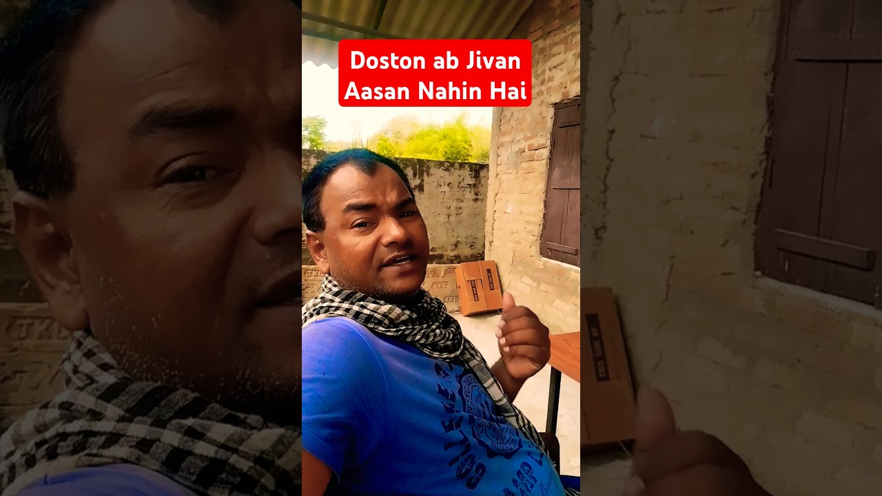 doston ab Jivan Hasan Nahin Hai #foryou #funny comedy YouTube short video - YouTube