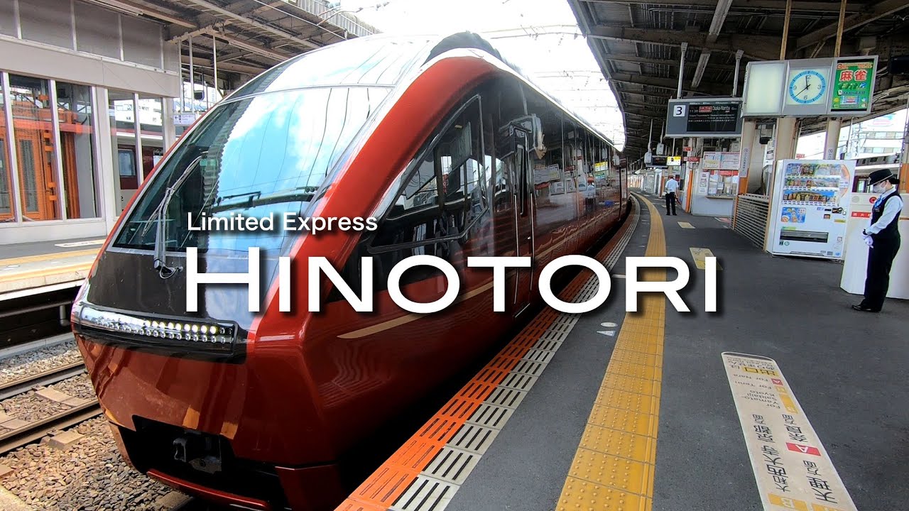 Limited Express Hinotori / 近鉄特急ひのとり - YouTube