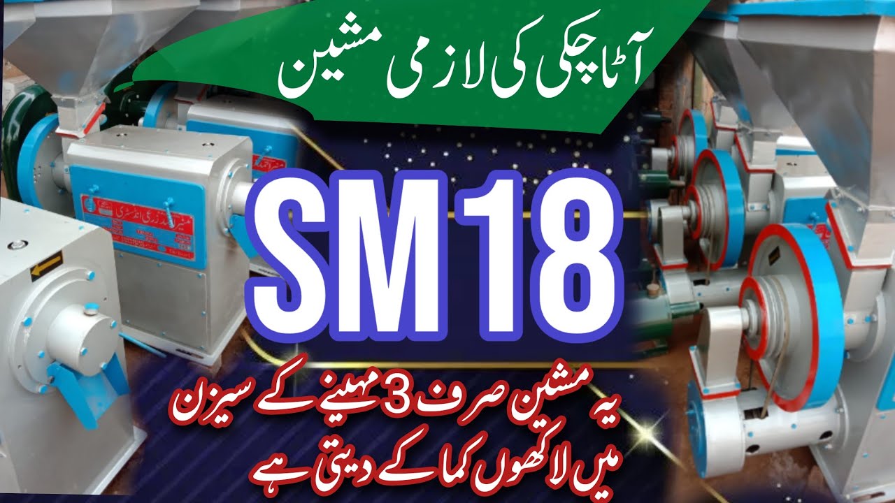 new SM18 installations - YouTube