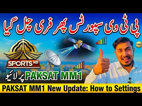 PTV Sports HD New Settings on PakSat MM1 2026 | Latest Satellite Dish Antenna Update in Pakistan