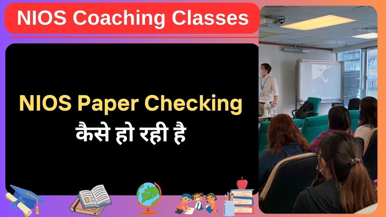 nios paper checking,nios exam copy checking,nios answer sheet checking ...